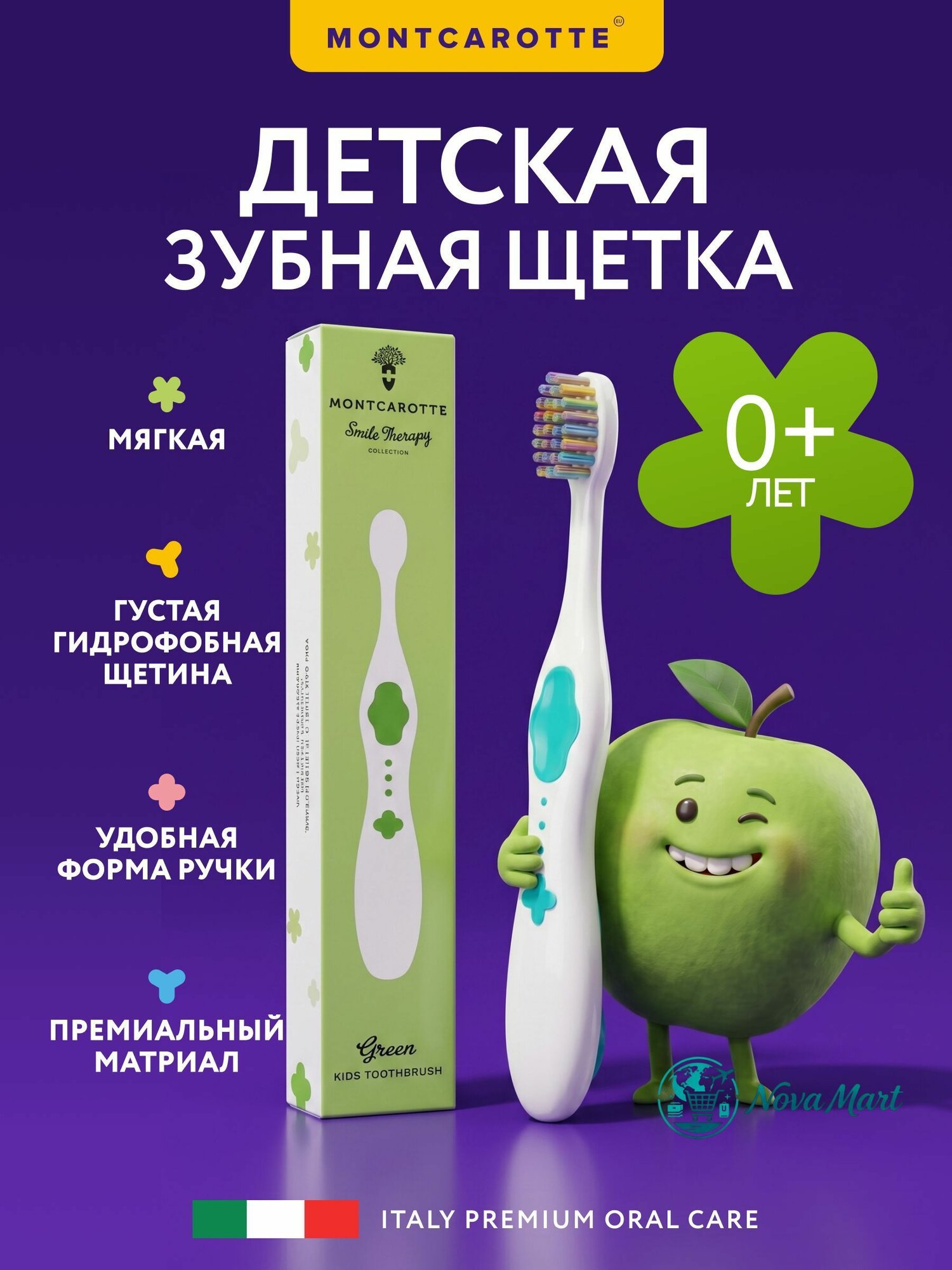 Зубная щётка для детей всех возрастов, универсальная для малышей и старших детей