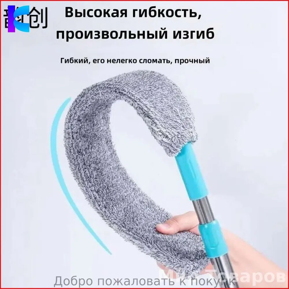 Швабра, длина 130 см
