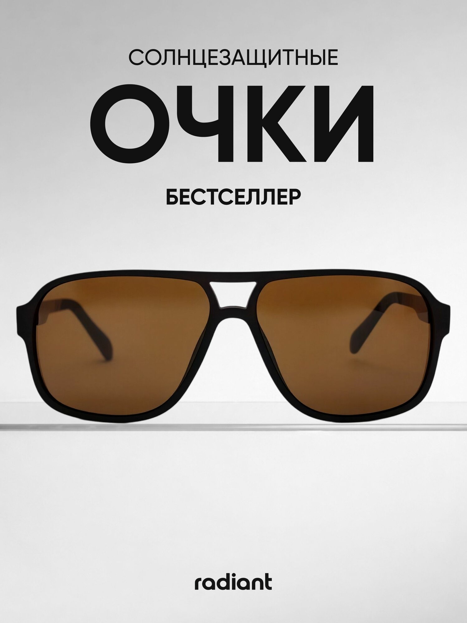 Очки солнцезащитные мужские матовые поляризационные, повседневные, для водителя, для спорта