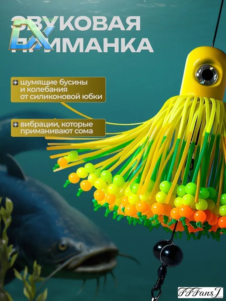 Эксклюзивная приманка для ловли сома, желтый силиконовый воблер и блесна массой 180 грамм