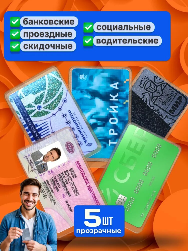 Обложка — фото 1