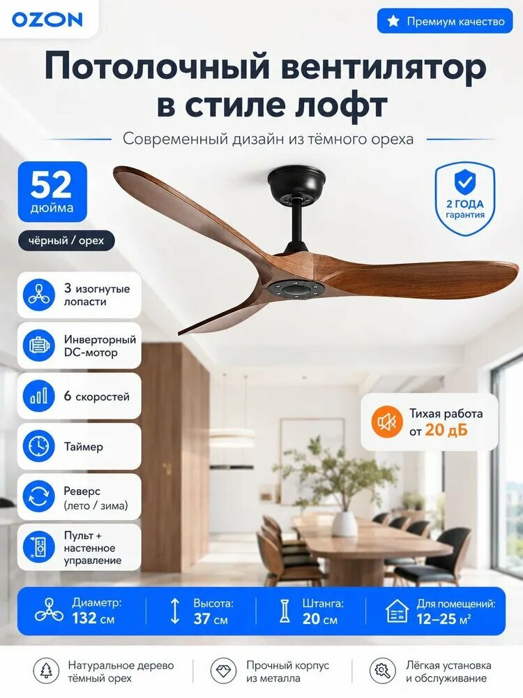 Портативный вентилятор потолочный подвесной/вентилятор потолочный с пультом, черный, коричневый