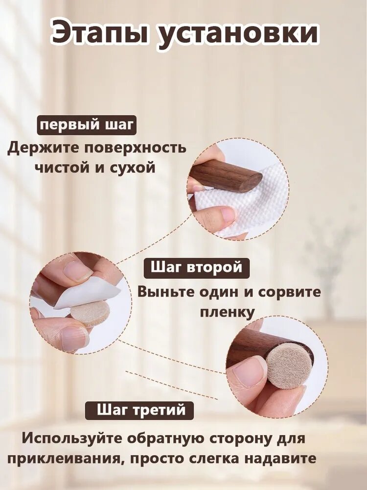 Протектор для мебели, войлочные накладки, набор 79 шт, из 5 предметов, защита от царапин — фото 1