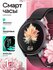 SMART PRESENT Смарт-часы, 34mm, Черный