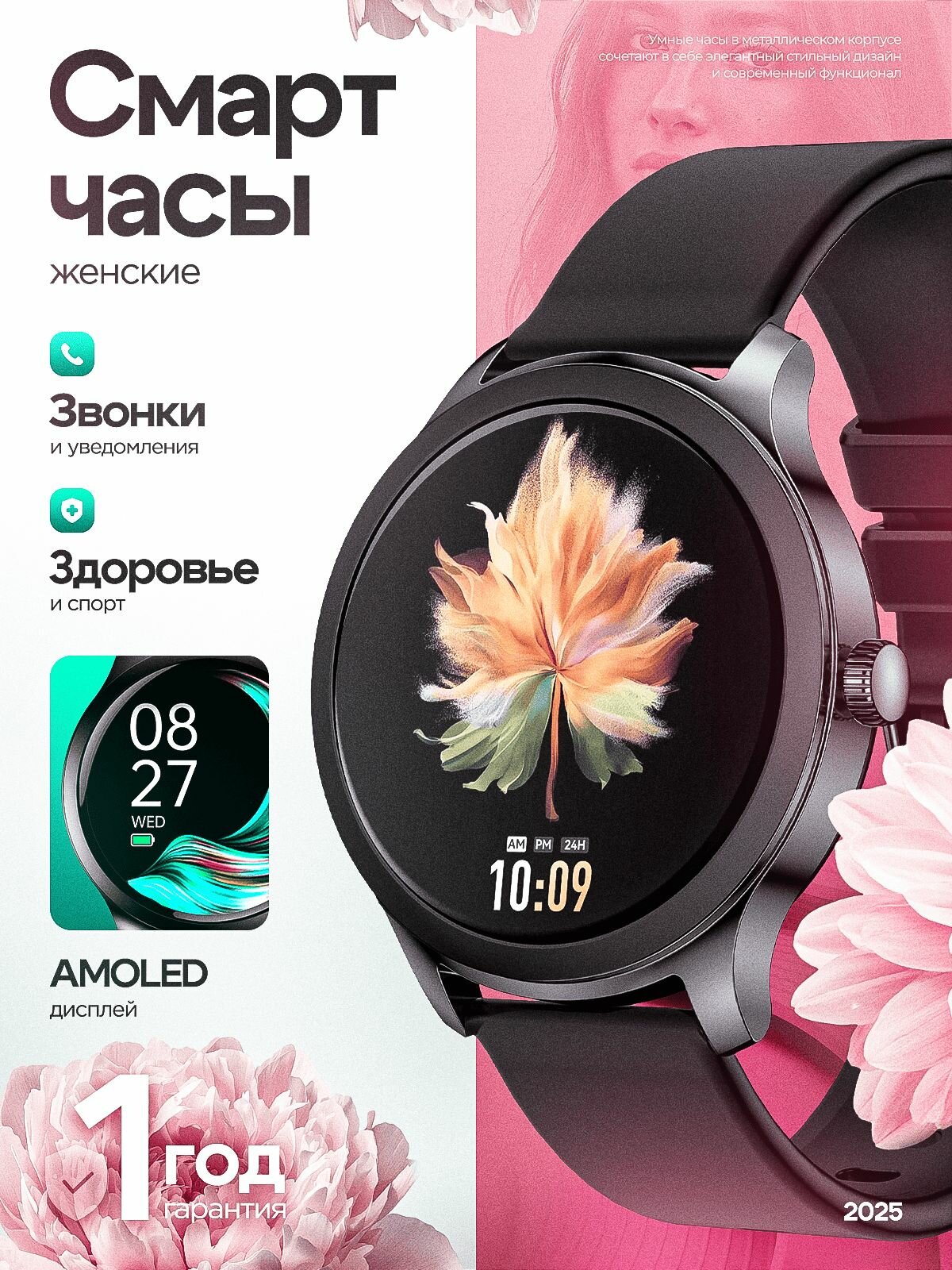 SMART PRESENT Смарт-часы, 34mm, Черный