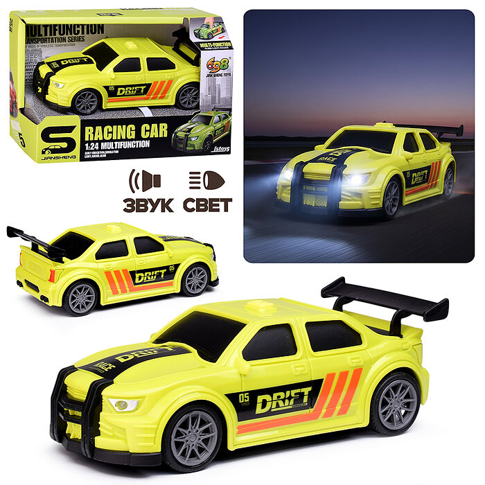 Машина JS223 "Дрифт" 1:24 (свет, звук) в коробке