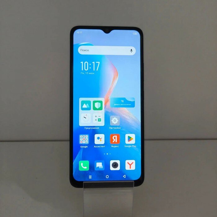 Смартфон Infinix Smart 7 3/64 Черный
