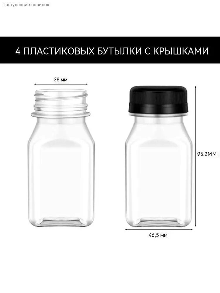 Бутылка