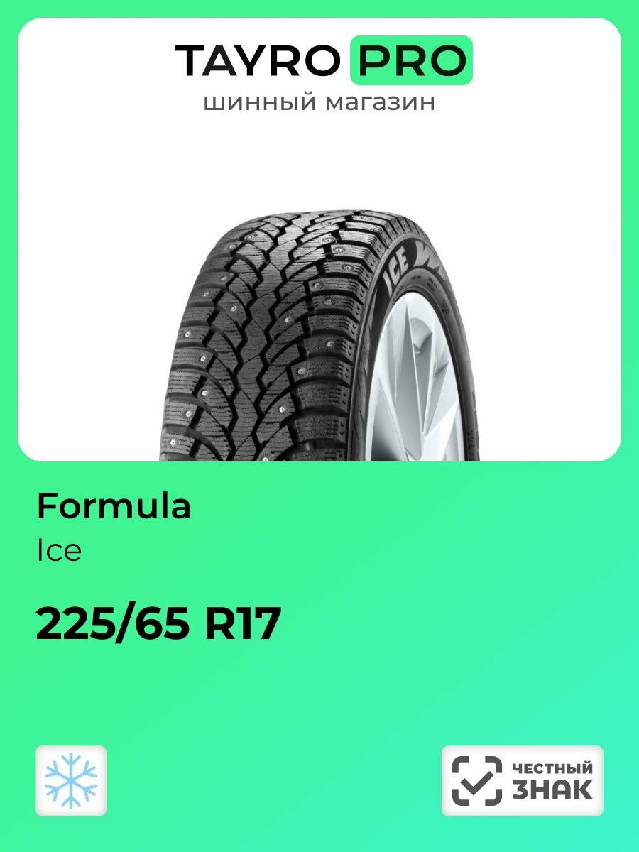 Зимние шины Formula Ice 225/65 R17 102T, уровень шума ~78дБ (арт. 4383400)