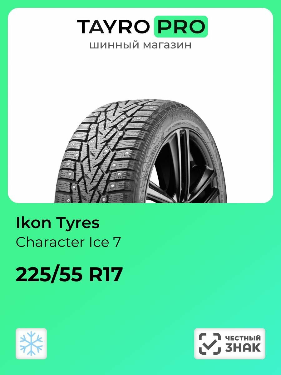 Зимние шины Ikon Tyres Character Ice 7 225/55 R17 101T, уровень шума ~79дБ (арт. TS77964)