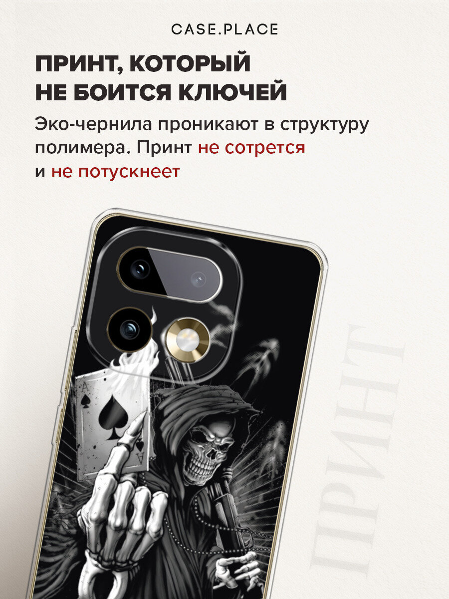 Чехол на Realme 16 Pro+ / Реалми 16 Про+ с принтом Конец игры — фото 1