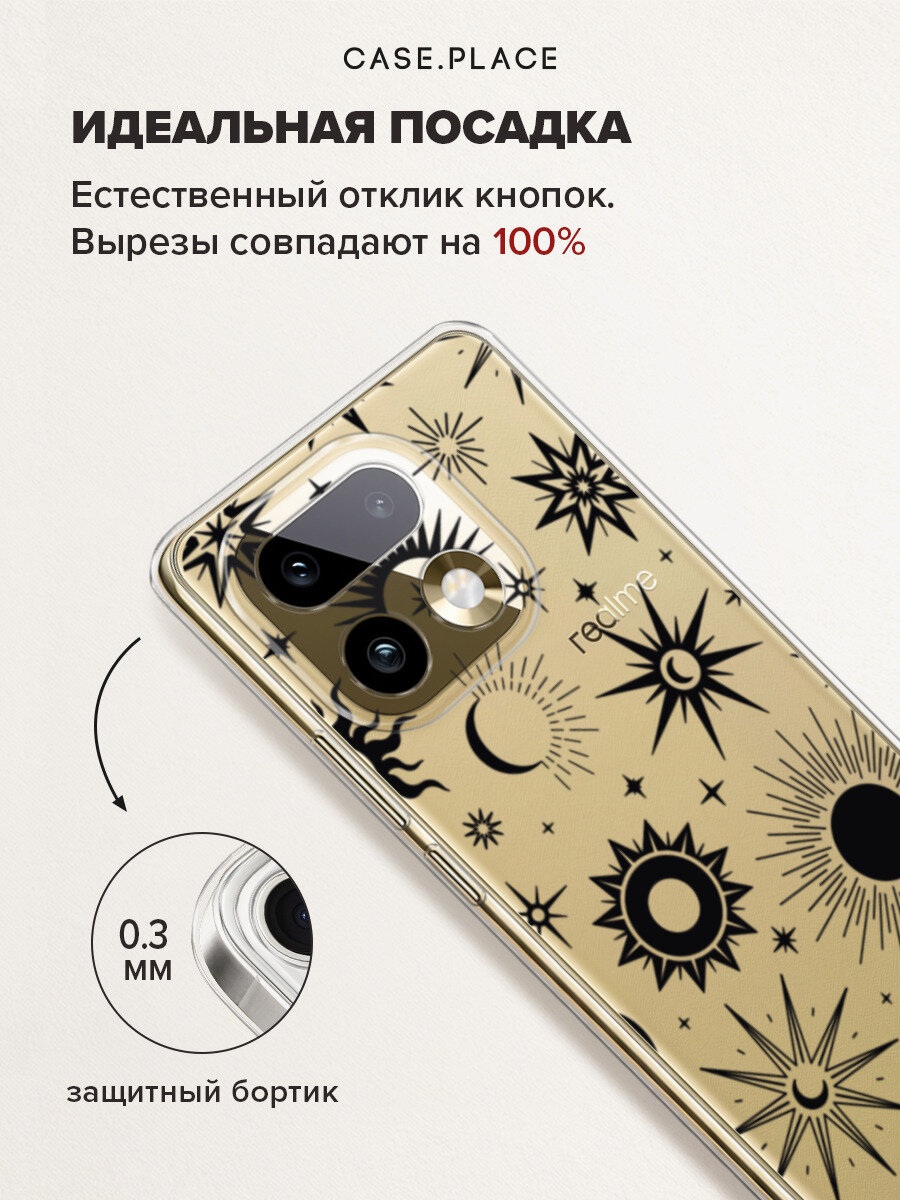 Чехол на Realme 16 Pro+ / Реалми 16 Про+ с принтом Небесные светила — фото 1