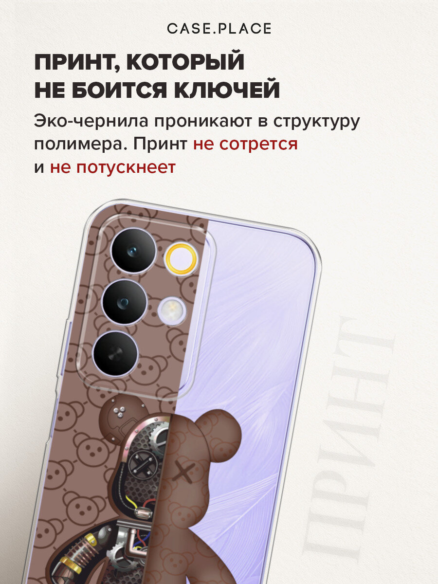 Чехол на Realme C85 / Реалми C85 с принтом Половинка медведя — фото 1