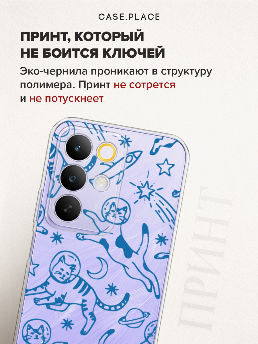 Чехол на Realme C85 / Реалми C85 с принтом Котики космонавты — фото 1