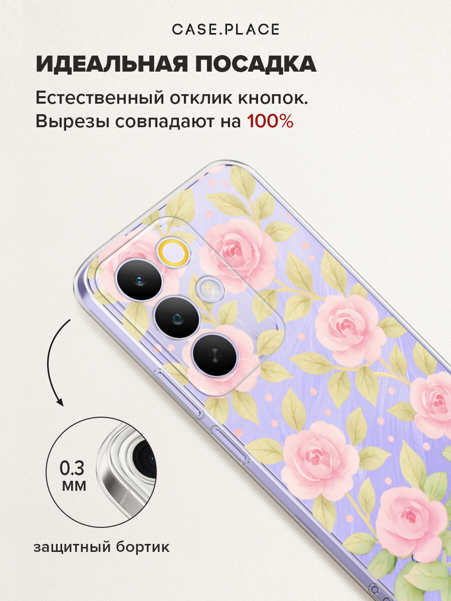 Чехол на Realme C85 / Реалми C85 с принтом Акварельные розовые розы — фото 1