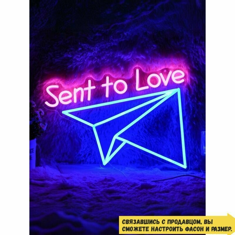 Неоновая вывеска Sent To Love Светящийся самолет Для свадеб, спален USB-питание 33х43CM