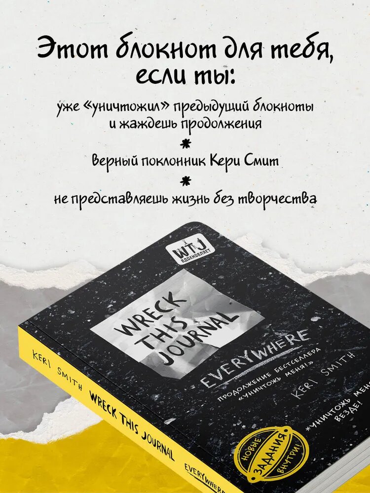 Эксмо Блокнот — фото 1