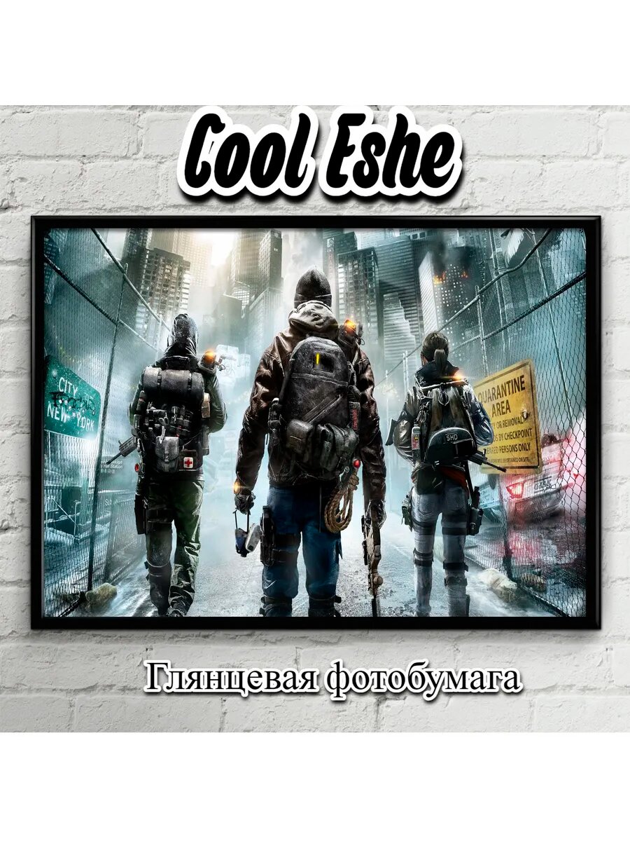 Постер "tom_clancys_the_division_2015_game" А2