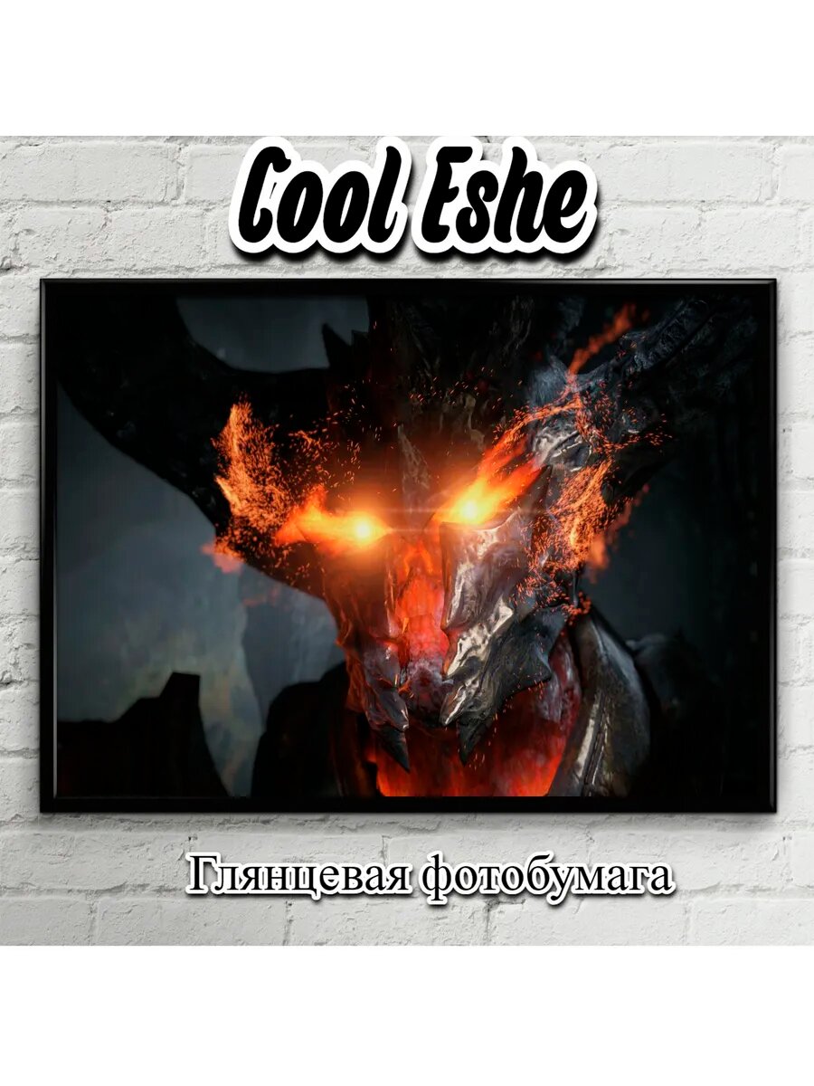 Постер "epic unreal engine 4" из колллекции "Игры" А1