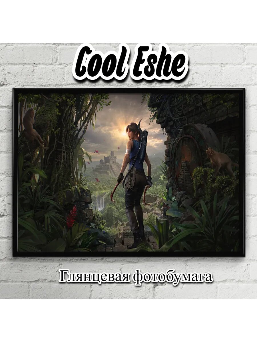 Плакат "Shadow of the Tomb Raider, игра для ПК" А4