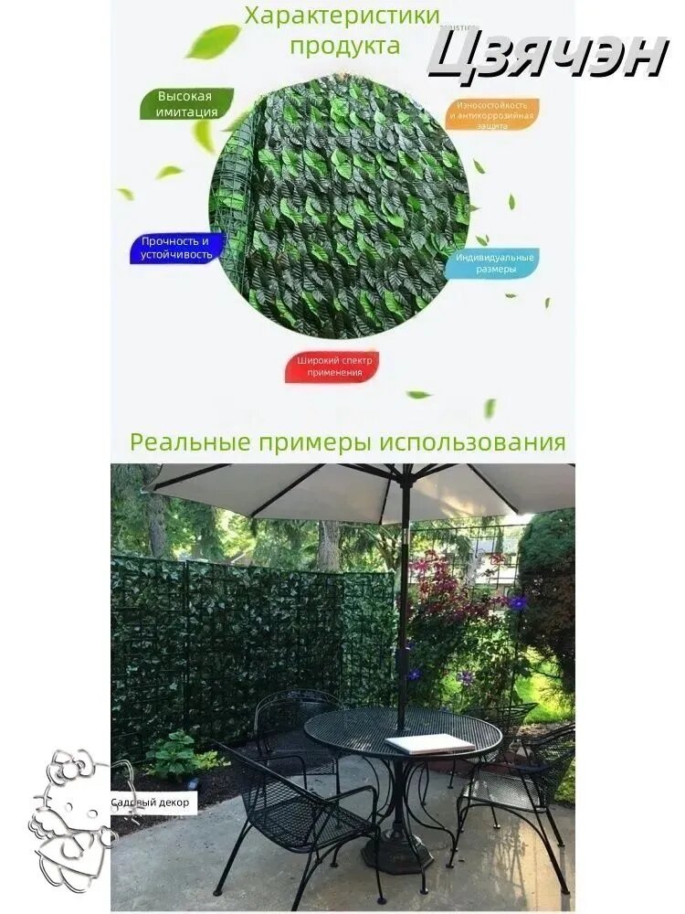 Лента для забора — фото 1
