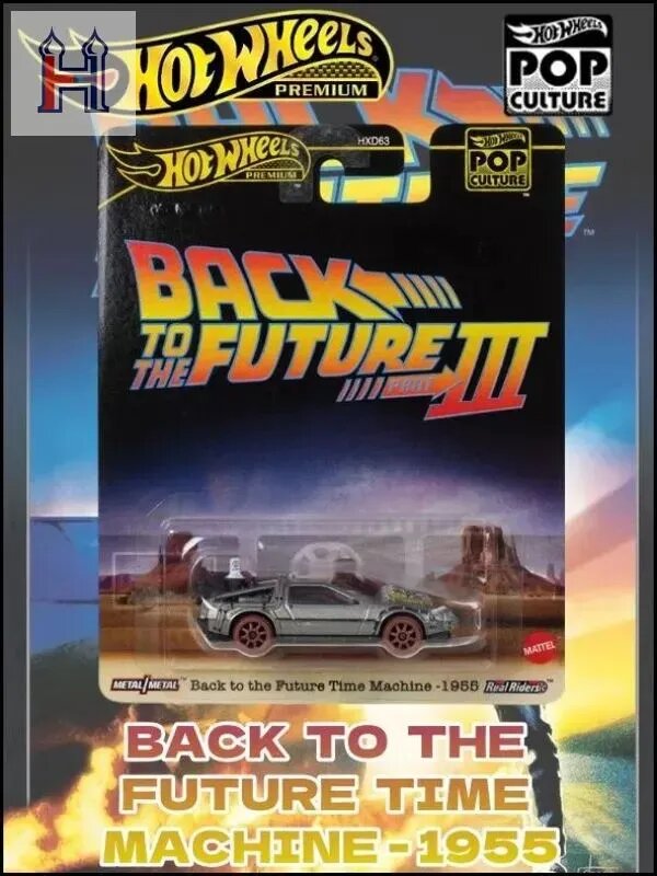 Набор Hot Wheels Premium Pop Culture : 1 коллекционных авто BACK TO THE FUTURE TIME MACHINE Коллекционные Модели