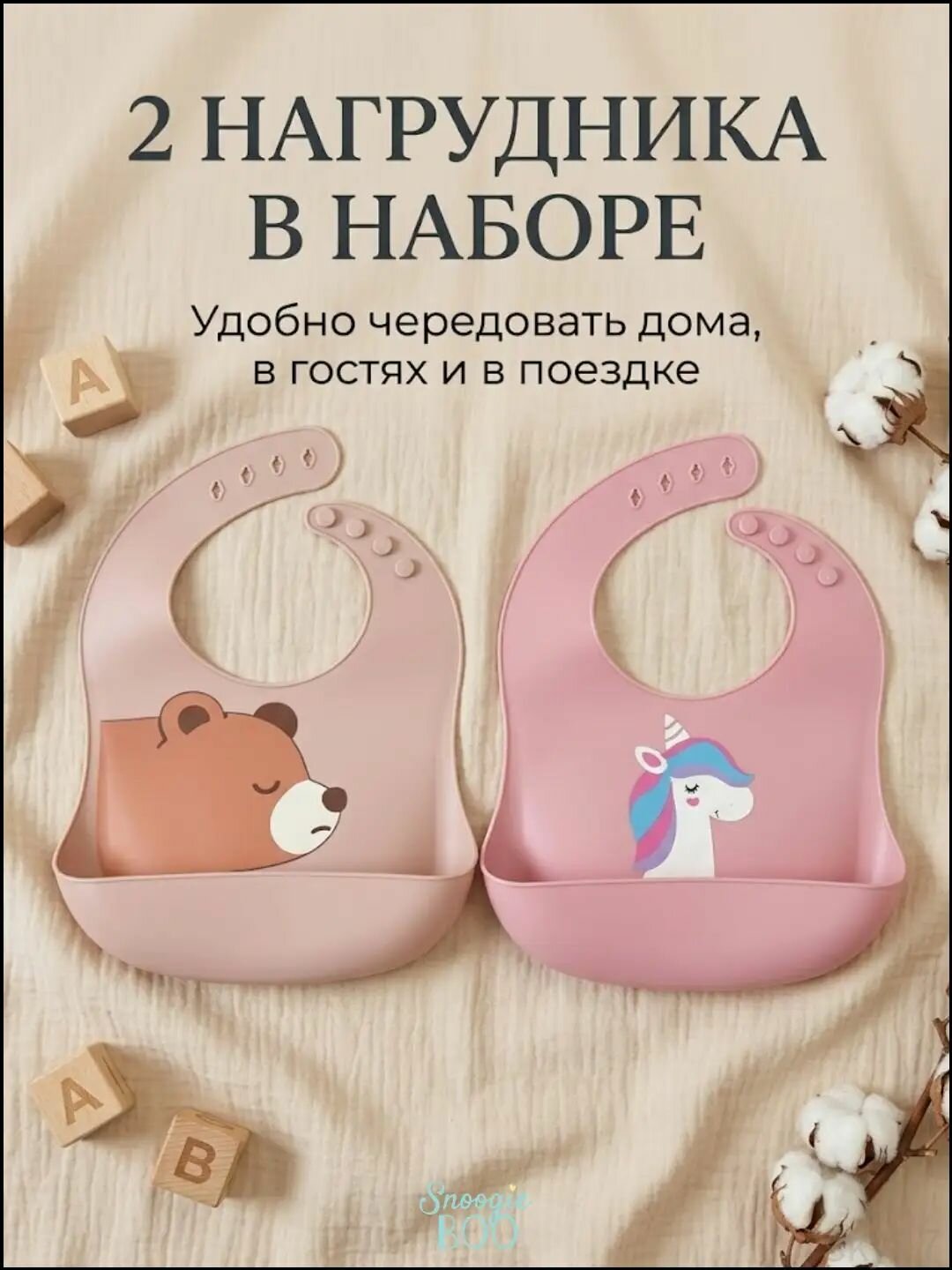 Силиконовый детский нагрудник для кормления 2 шт, водонепроницаемый мягкий слюнявчик с карманом для еды, для малышей и детей