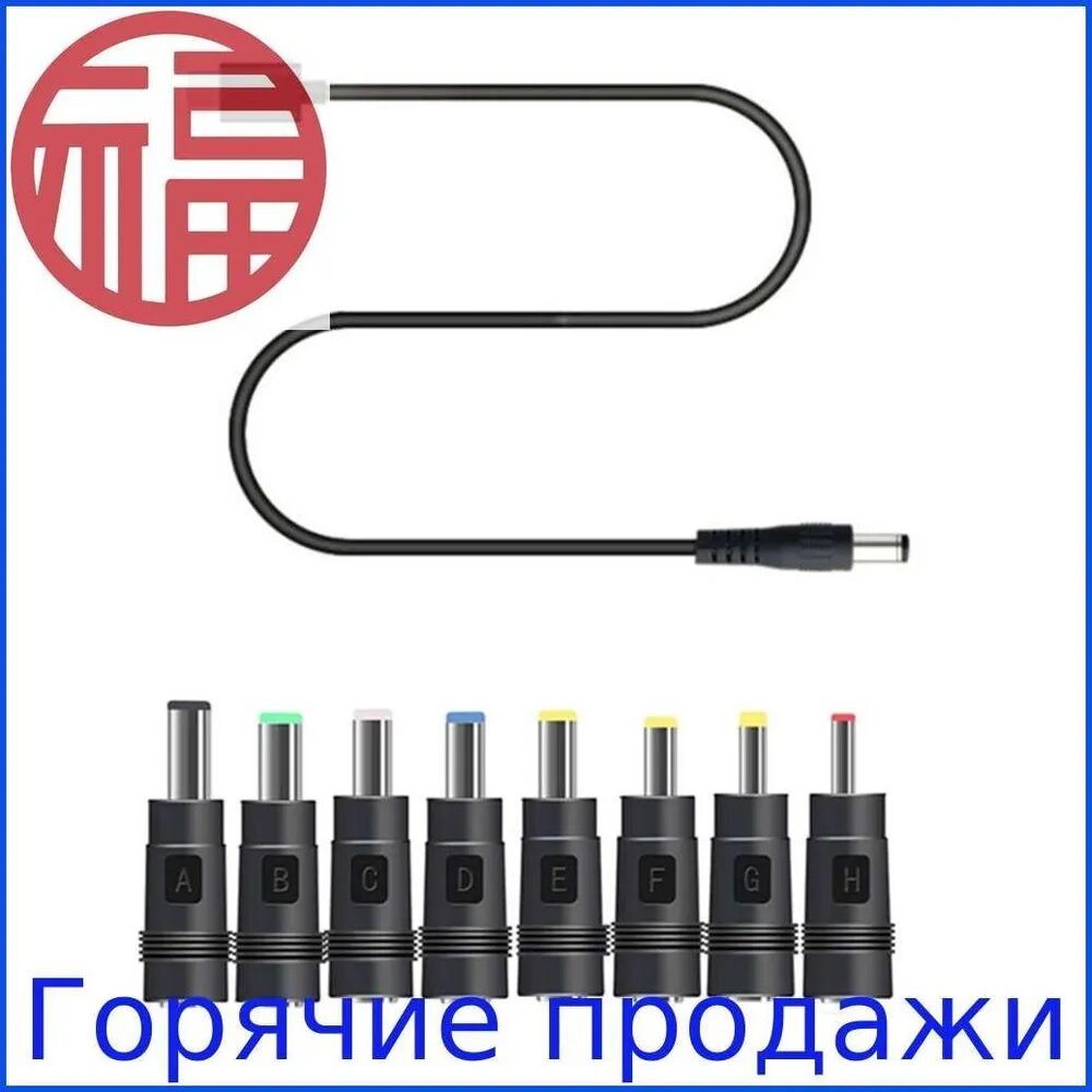 TypeC DC5V до 12V 9V Power-Cable TypeC to DC-Jack Adapter Wire Usb Boost Line For Router 2.1x5.5mm 8 DC-адаптеры Шнур