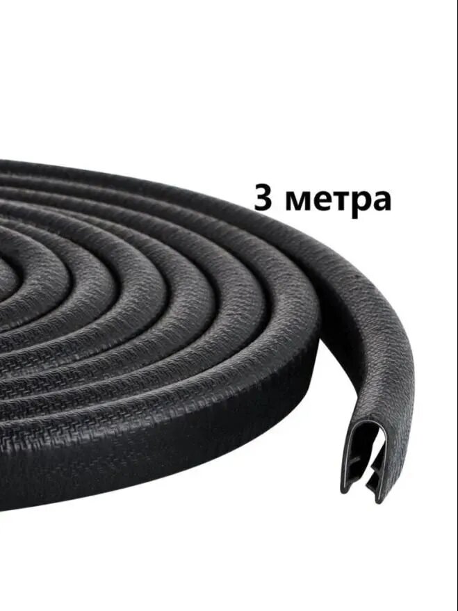 3 метра, резиновый U-образный кромочный уплотнитель со встроенным металлическим зажимом, подходит для кромок толщиной от 1 мм до 6 мм (черный)