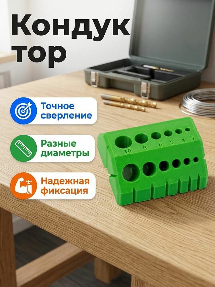 Держатель для электрической дрели