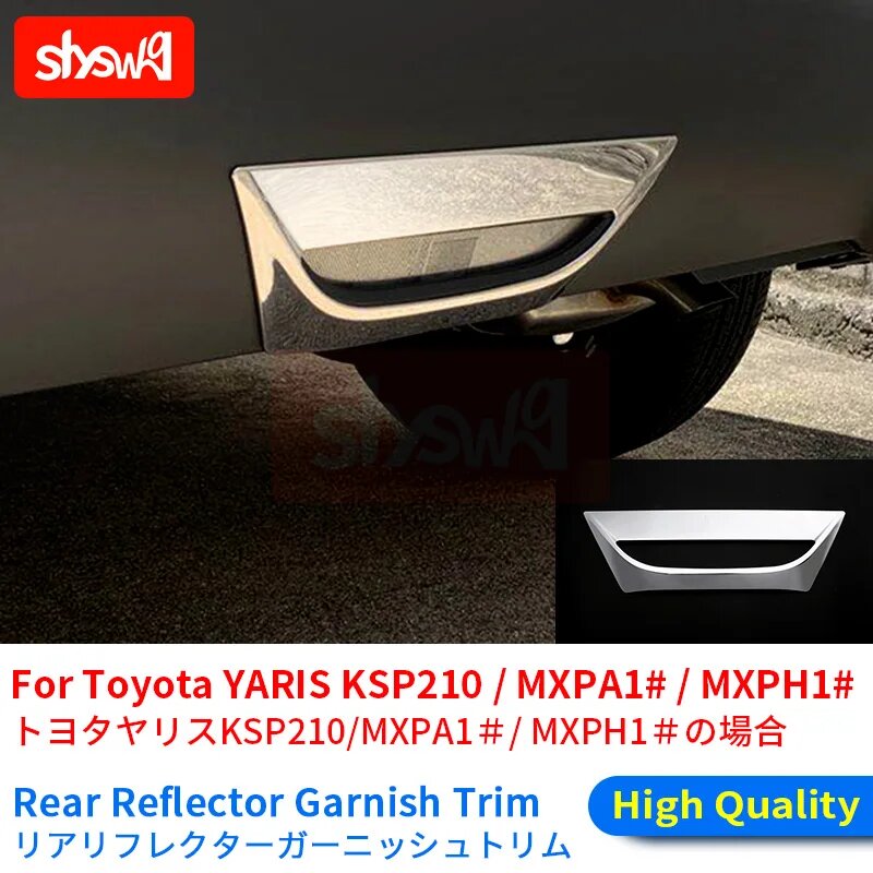 Для Yaris KSP210 MXPA1 MXPH1 аксессуары для экстерьера 2020-2022 Новый автомобильный задний отражатель, гарнир, крышка противотуманной фары, накладка