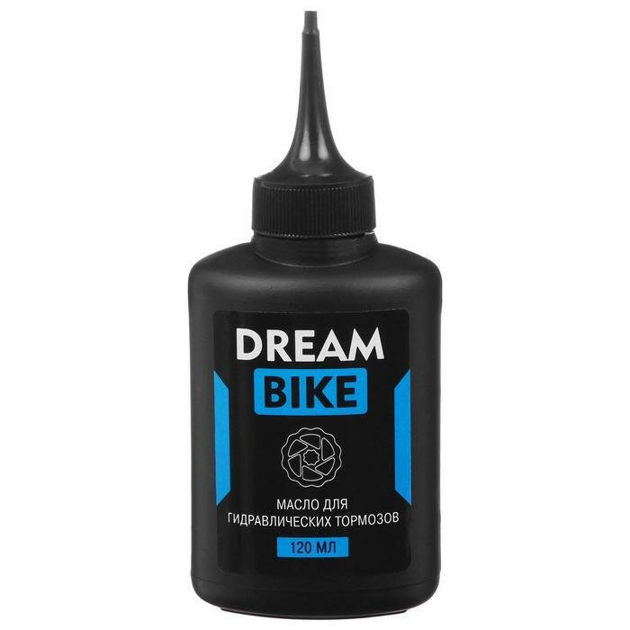 Масло для велосипедных гидравлических тормозов Dream Bike 120 мл, с узким носиком (1493111)