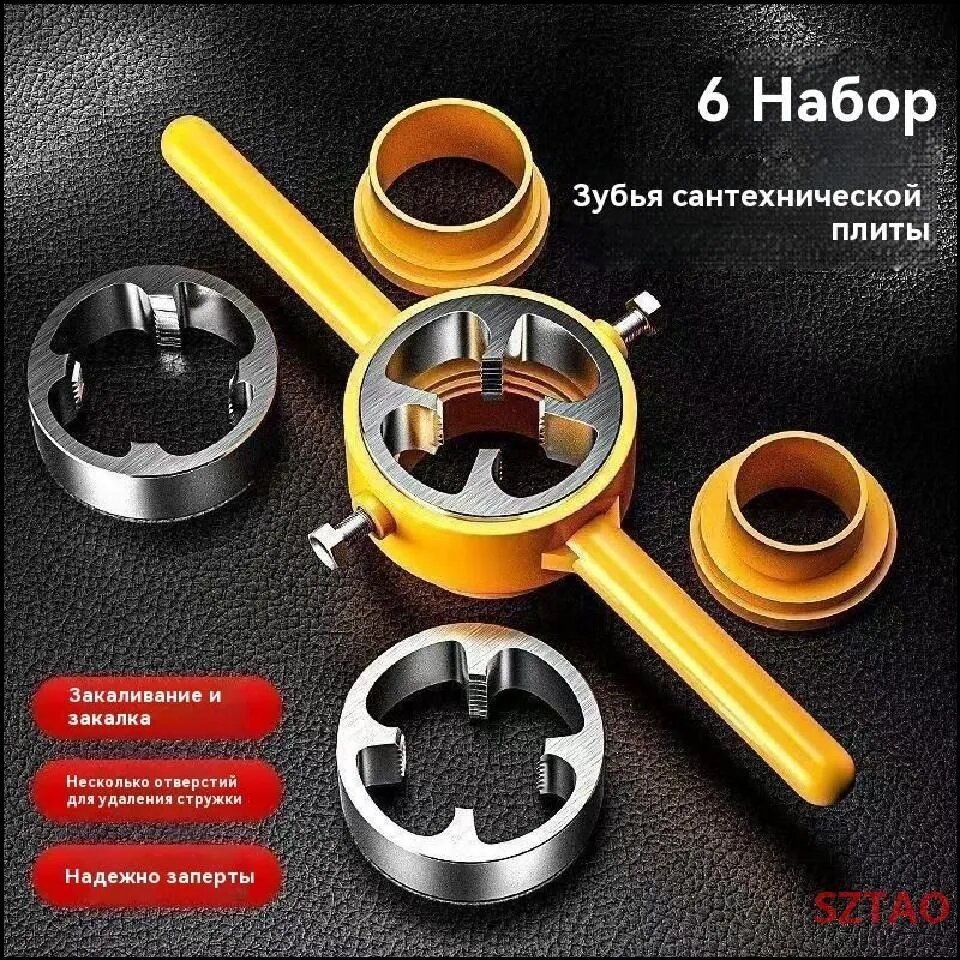 Клупп трубный премиум SZTAO