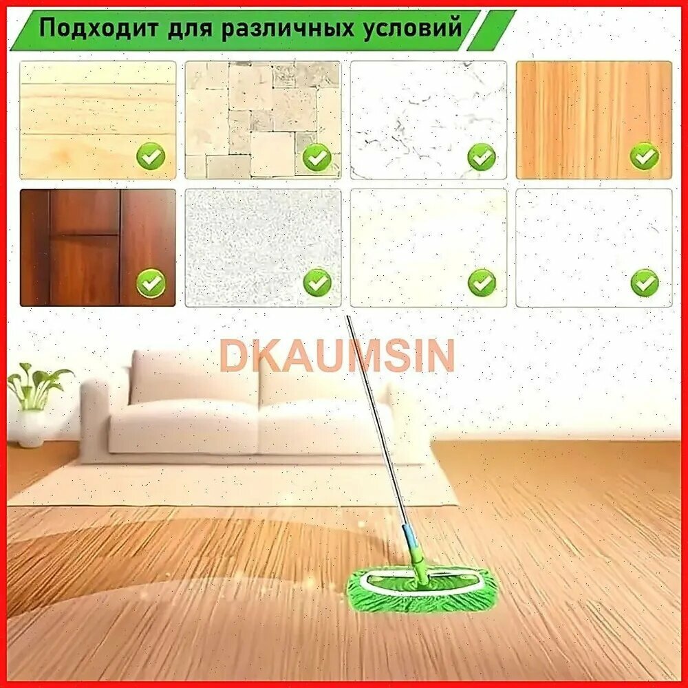 Тряпка, 4 шт — фото 1