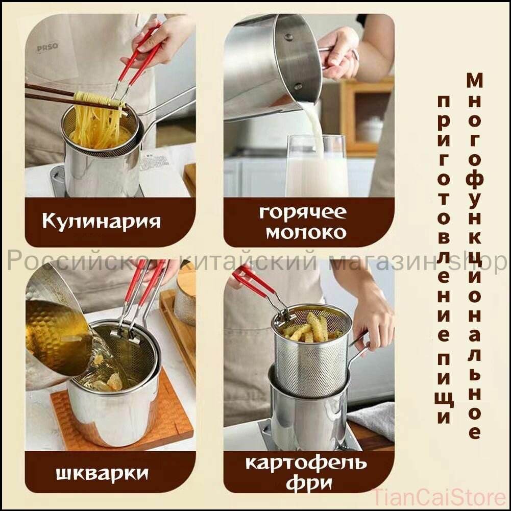 Мини-фритюрница — фото 1