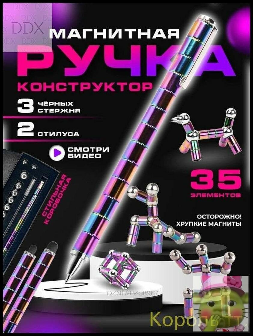 Ручка Гелевая, Ручка-стилус, толщина линии: 0.5 мм, цвет: Черный, 1 шт.