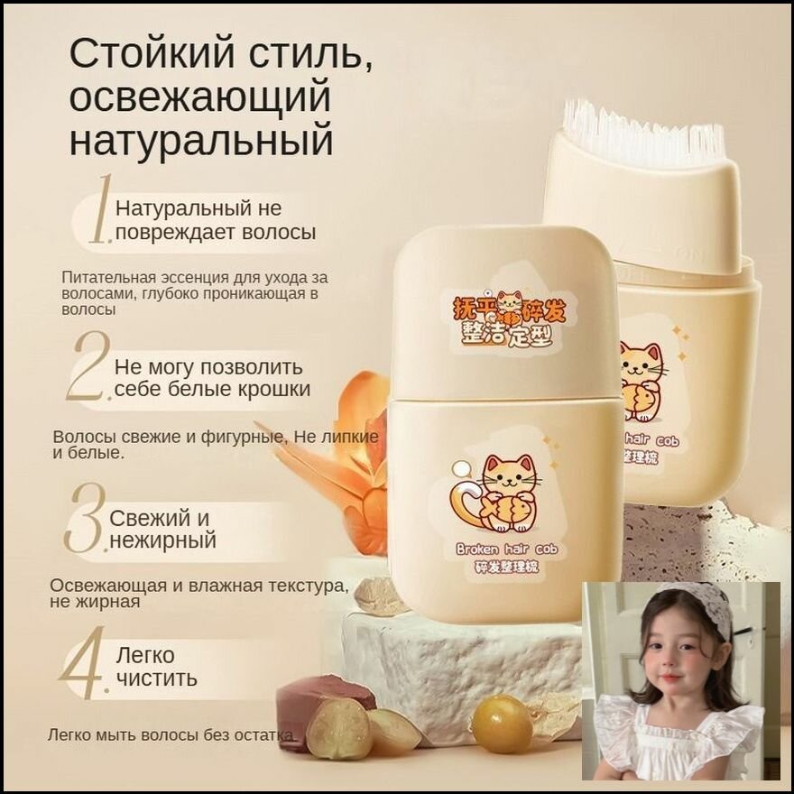 Воск для волос, 80 мл — фото 1