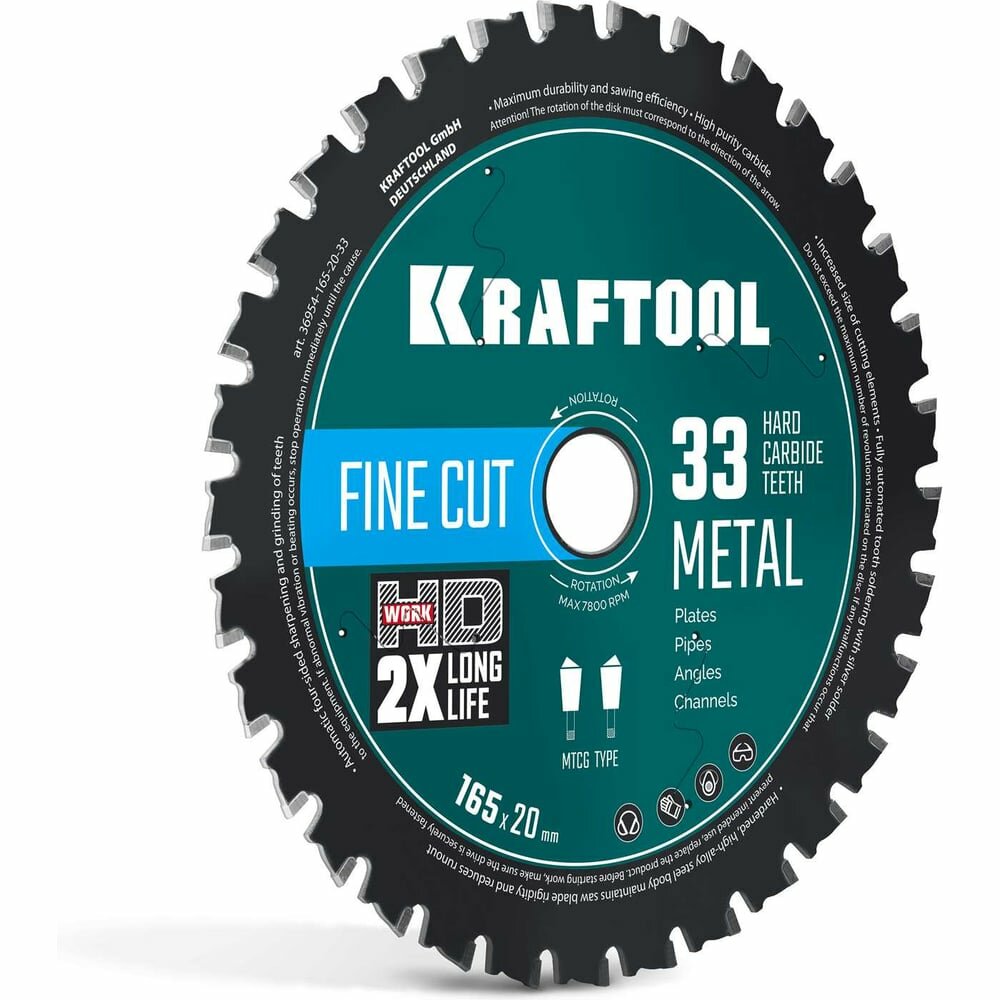 Диск пильный по металлу и стали KRAFTOOL Metal Cut 165 х 20 мм, 33Т 36954-165-20-33