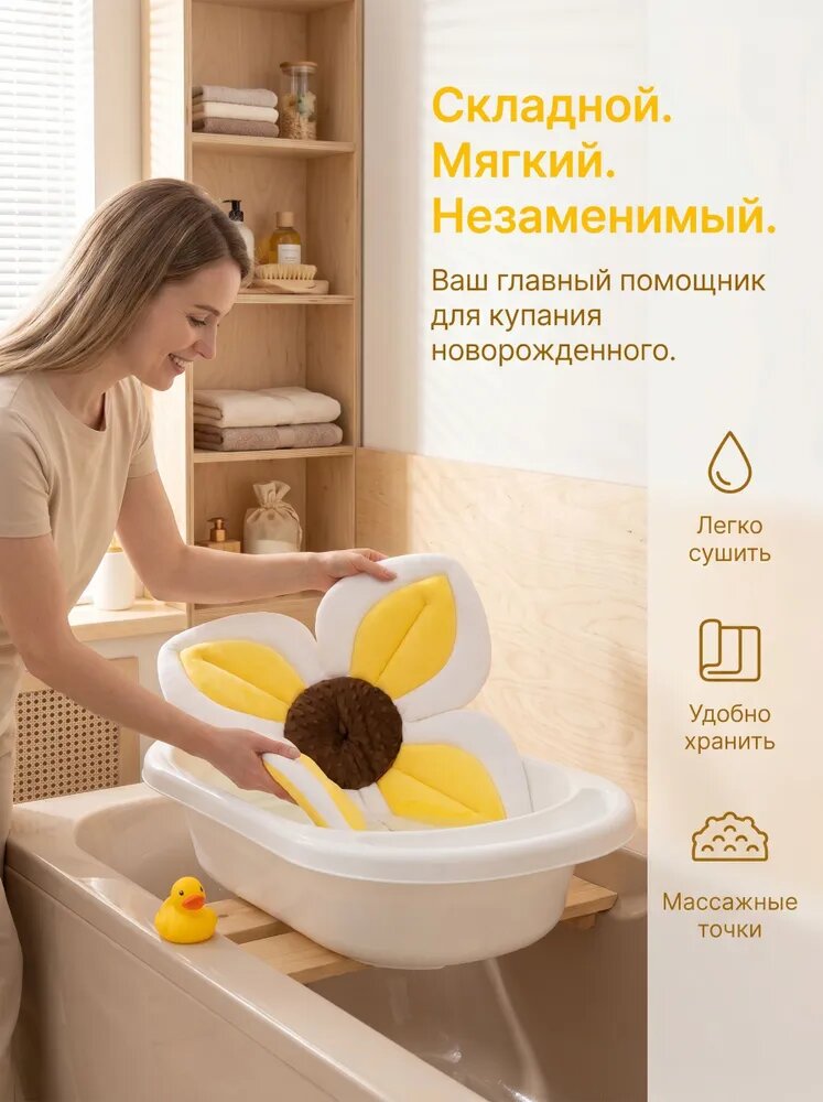 Матрасик для купания — фото 1
