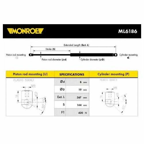 Амортизатор багажника Monroe ML6186 для VW Passat