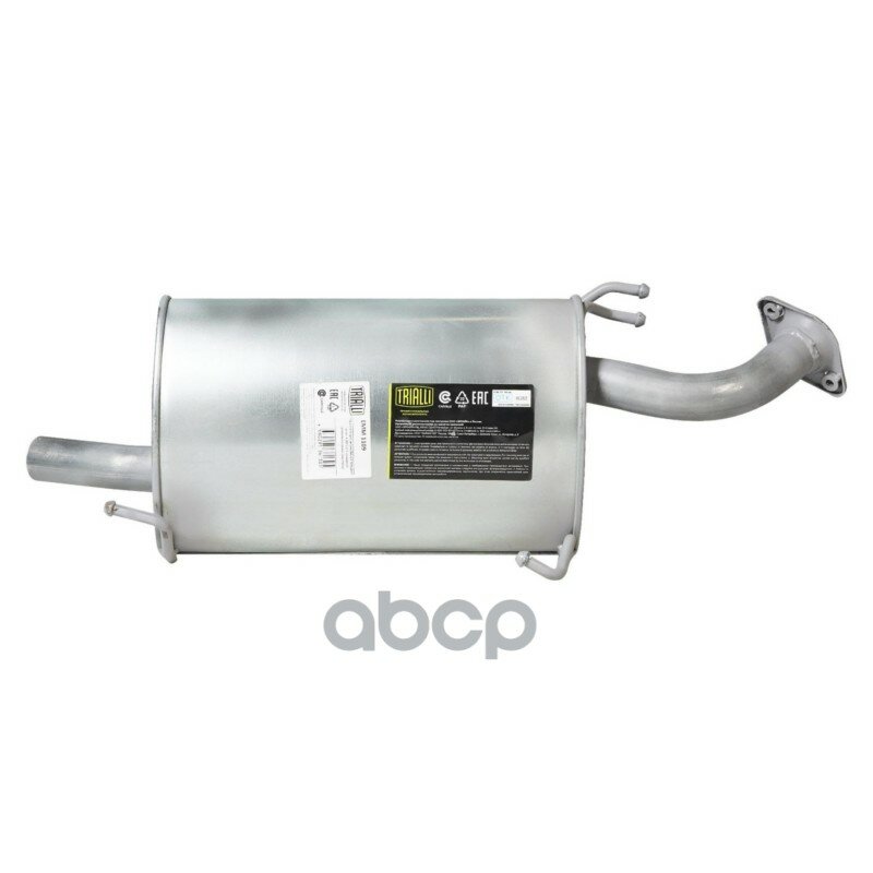 Глушитель (задняя часть) Trialli арт. EMM1109