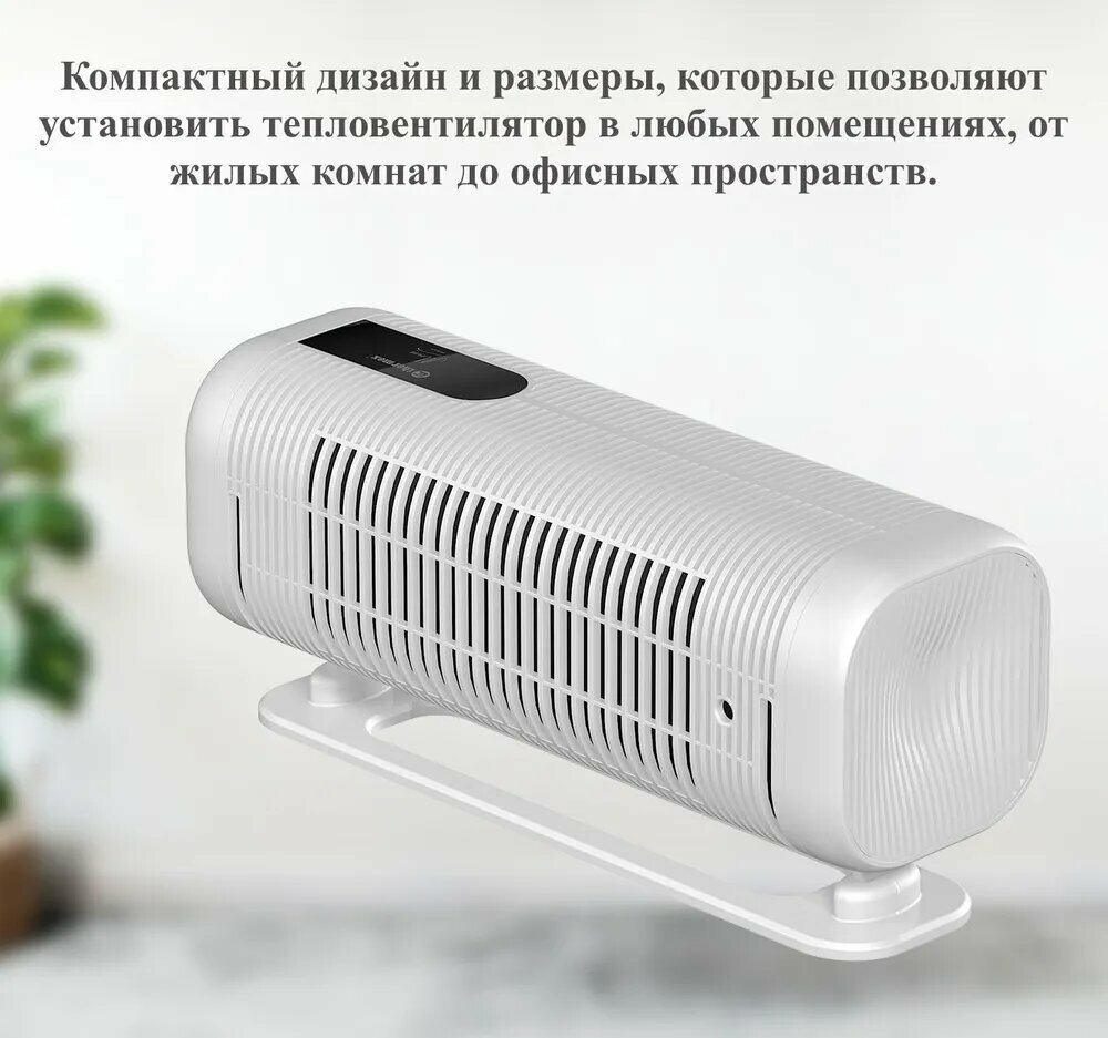 Тепловентилятор Thermex Monsa 2000 — фото 1