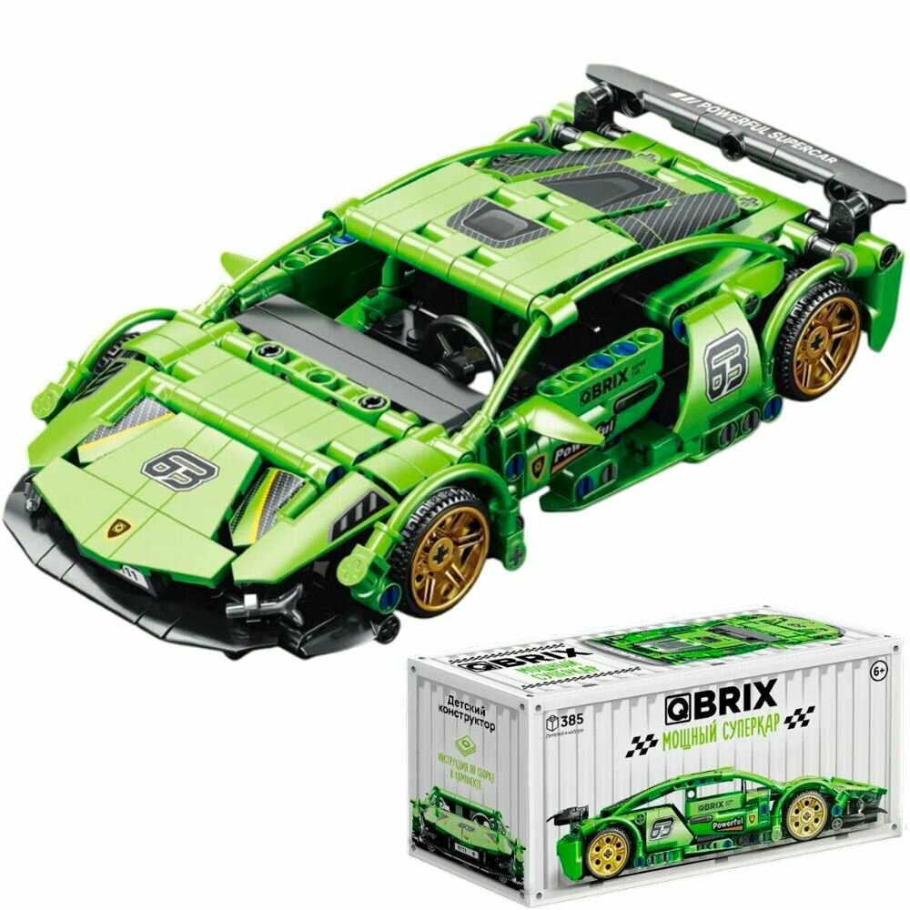 Конструктор kids QBRIX мощный суперкар, 32028