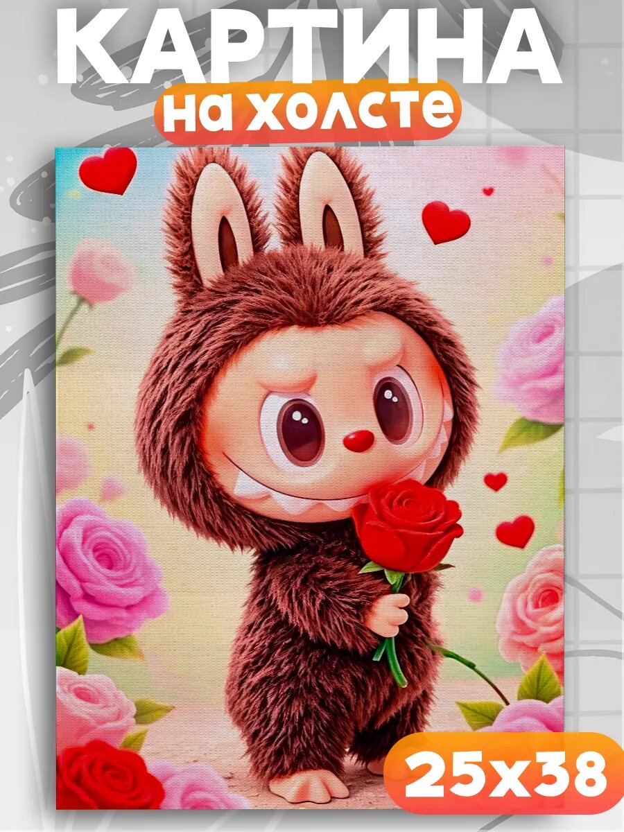 Картина на стену лабубу labubu, на подрамнике, 1шт, 38х25 размер.