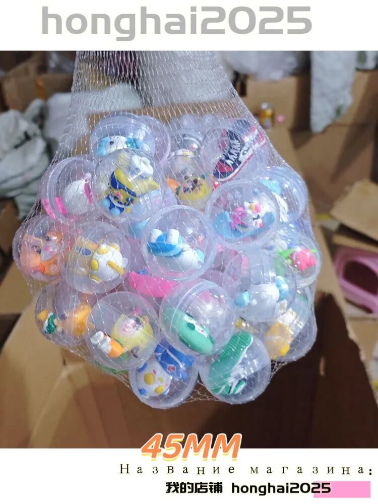 Набор игрушек Gachapon 20 шт - Йо-йо, мячи 45 мм, для детей и коллекции