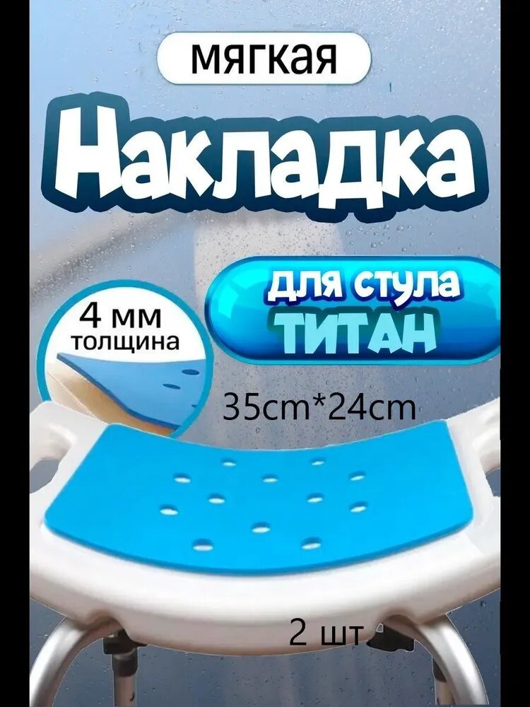 Подушка на стул Подушка для стула 24x35 см