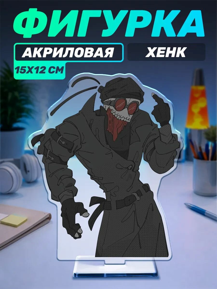 Акриловая фигурка Madness combat Хенк