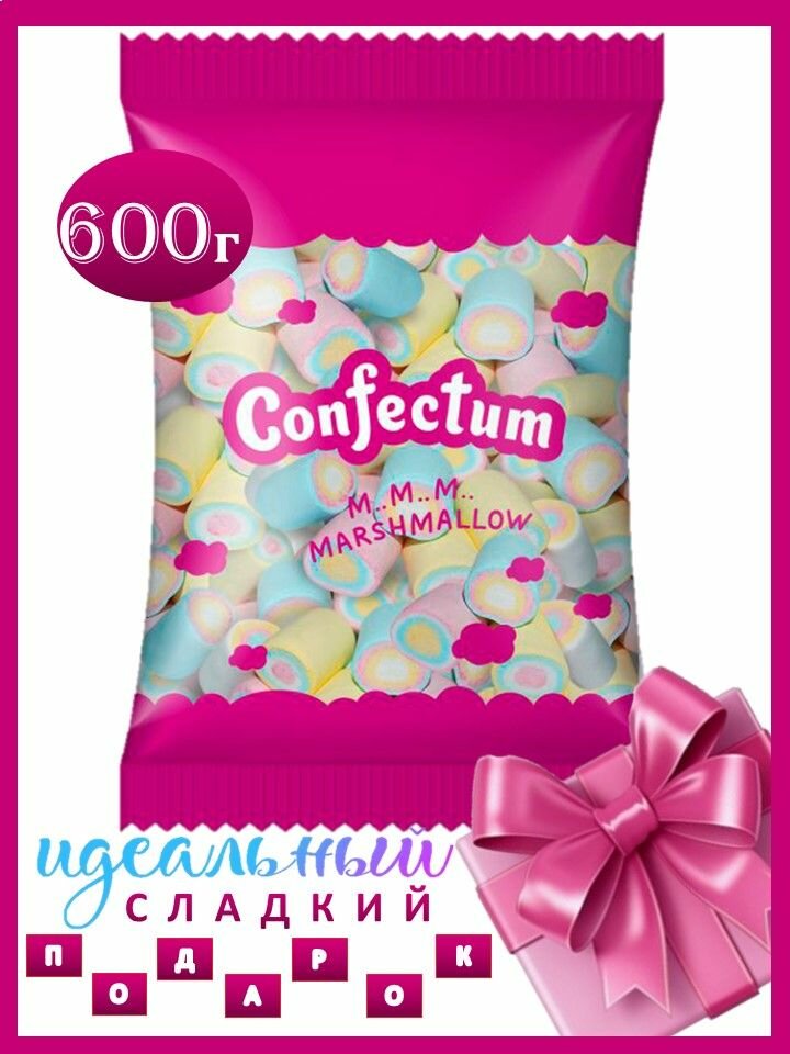 Маршмеллоу Конфектум Радуга 600 г с ароматом тутти-фрутти, воздушное суфле/Россия