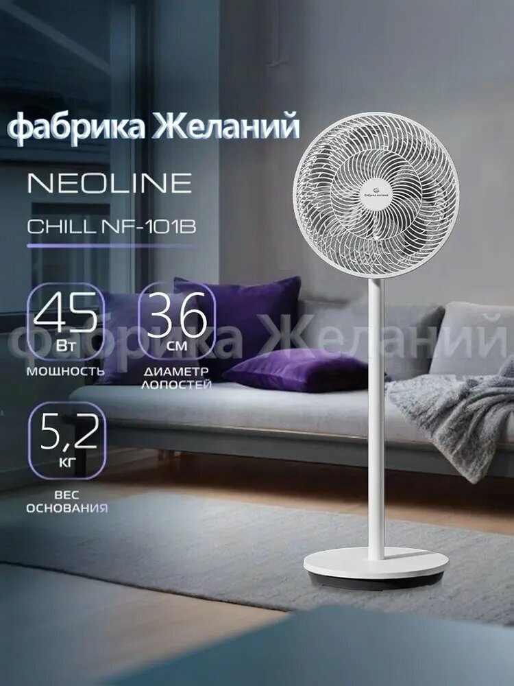Портативный вентилятор HK/NB-QS3001Ajixiekuan, белый
