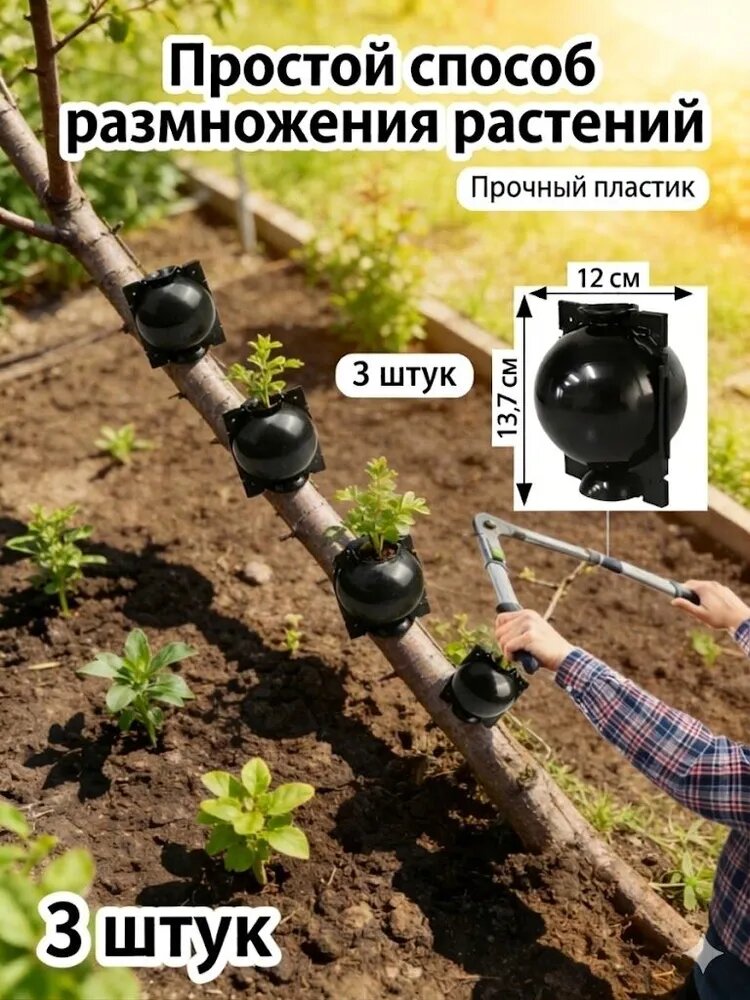 Набор садовых инструментов,3шт